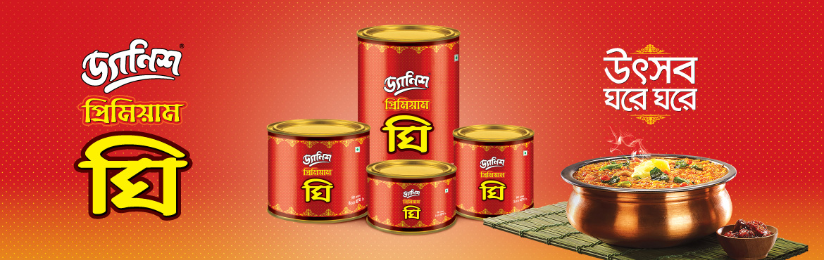 Home Page [www.danishbd.com]